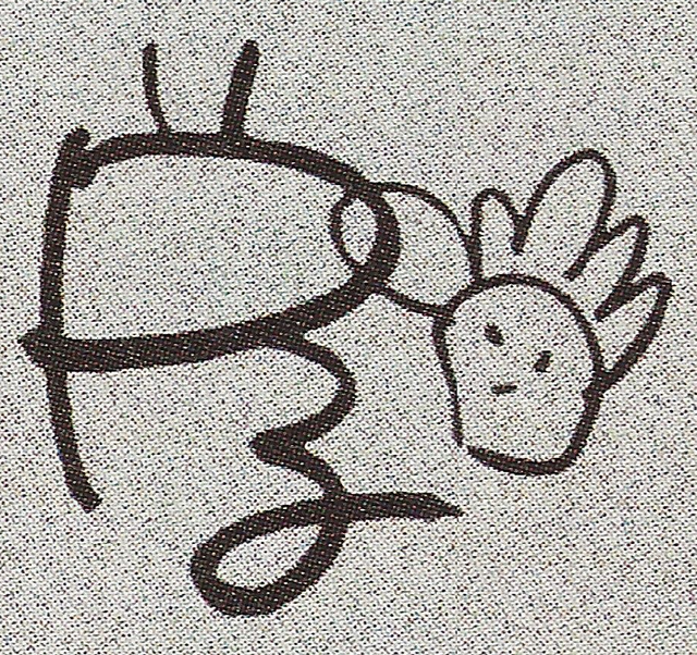 File:S3 BancalaWalker signature Harmony.png - Inkipedia, the Splatoon wiki