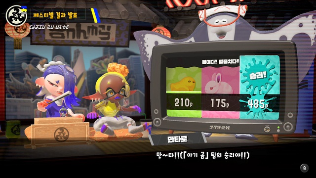 File:S3 Baby Chicks vs Li'l Bunnies vs Bear Cubs results KR.jpg ...