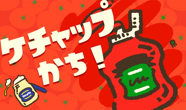 File:S2 Team Ketchup win JP.jpg - Inkipedia, the Splatoon wiki