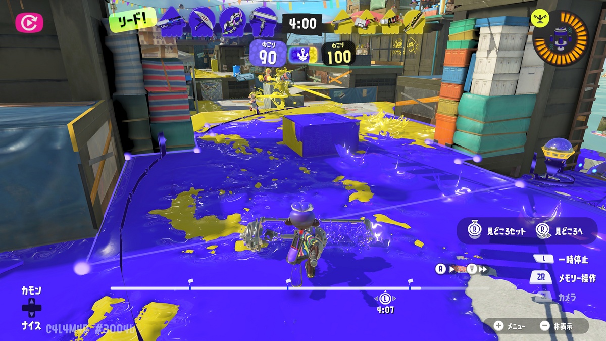 File:S3 Replay screenshot JP.jpg - Inkipedia, the Splatoon wiki