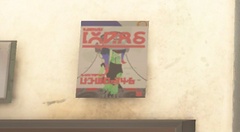 Acht - Inkipedia, the Splatoon wiki