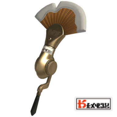 Painbrush Nouveau - Inkipedia, the Splatoon wiki