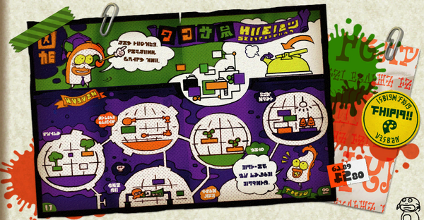 List of Sunken Scrolls in Splatoon - Inkipedia, the Splatoon wiki