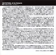 Splatune (Splatoon Original Soundtrack) - Inkipedia, the Splatoon wiki