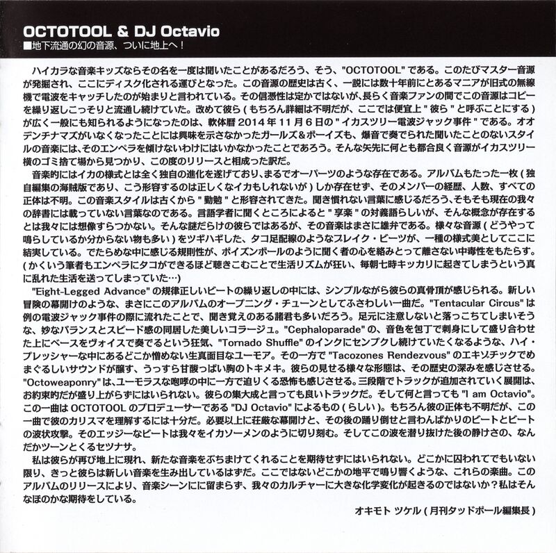 File:Splatune Album Booklet Page 12.jpg - Inkipedia, the Splatoon wiki