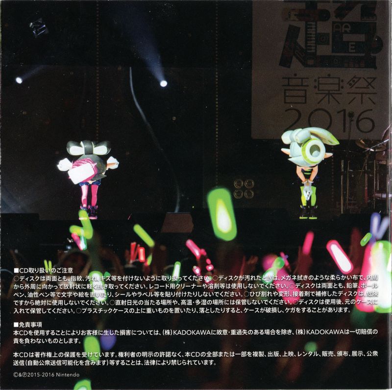 File:Shiokaraibu Album Booklet Page 13.jpg - Inkipedia, the Splatoon wiki