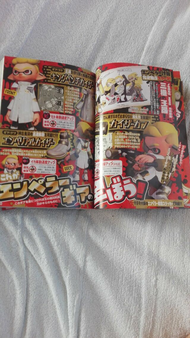 File:CoroCoro Dec 2017 Emperor Gear Set 3.jpg - Inkipedia, the Splatoon ...