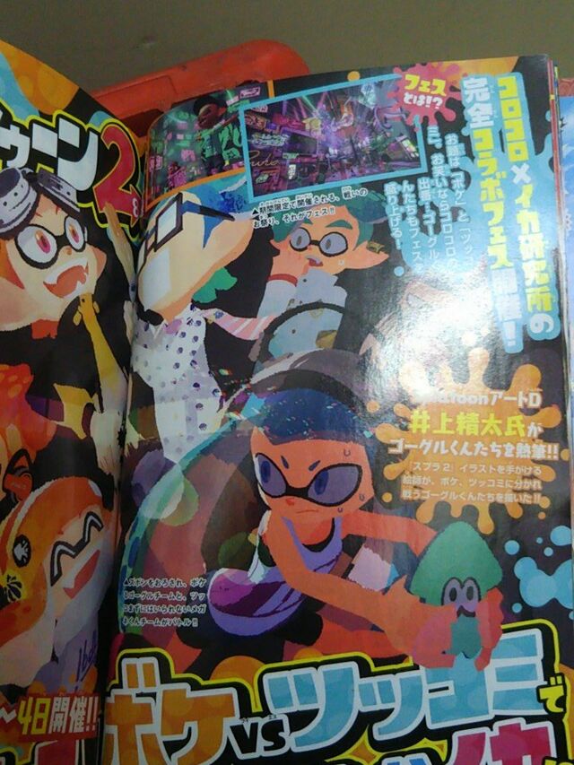 File:S2 Splatfest Boke vs Tsukkomi in CoroCoro2.jpg - Inkipedia, the Splatoon wiki