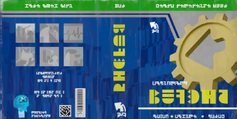 File:S3 Intro to Inking texture.png - Inkipedia, the Splatoon wiki