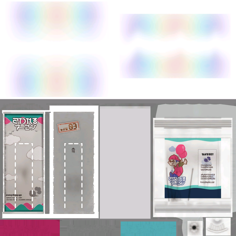 File:OE bubble blowing kit.png - Inkipedia, the Splatoon wiki