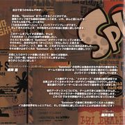 Splatune (Splatoon Original Soundtrack) - Inkipedia, the Splatoon wiki