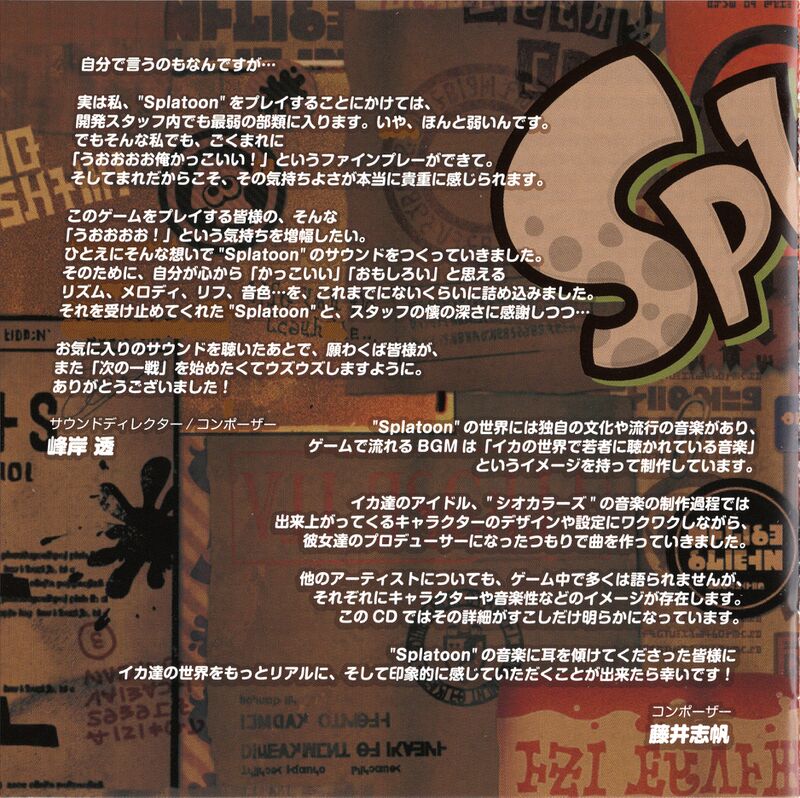 File:Splatune Album Booklet Page 13.jpg - Inkipedia, the Splatoon wiki