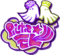 Idol - Inkipedia, the Splatoon wiki