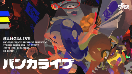 Deep Cut Concert at Nintendo Live 2022 - Inkipedia, the Splatoon wiki