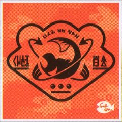 Splatune 2 (Splatoon 2 Original Soundtrack) - Inkipedia, the Splatoon wiki