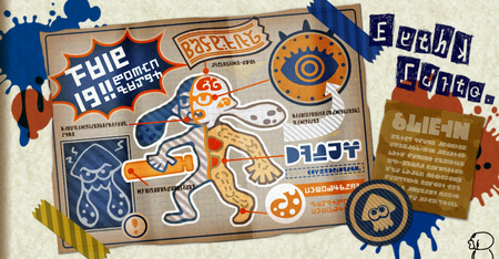 List of Sunken Scrolls in Splatoon - Inkipedia, the Splatoon wiki