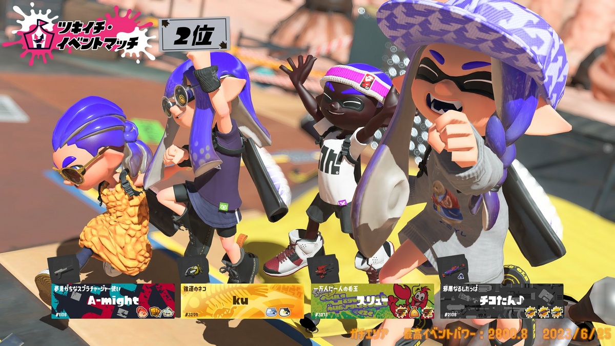 File:S3 Monthly Challenge June 2023 place 2 JP.jpg - Inkipedia, the Splatoon wiki