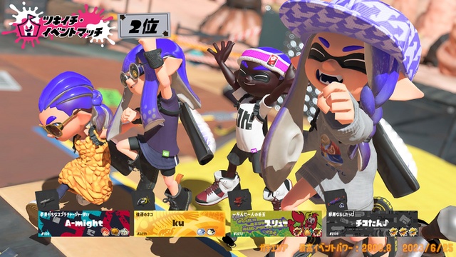 File:S3 Monthly Challenge June 2023 place 2 JP.jpg - Inkipedia, the Splatoon wiki