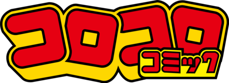 CoroCoro - Inkipedia, the Splatoon wiki