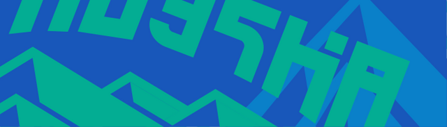 File:S3 Banner 11072.png - Inkipedia, the Splatoon wiki