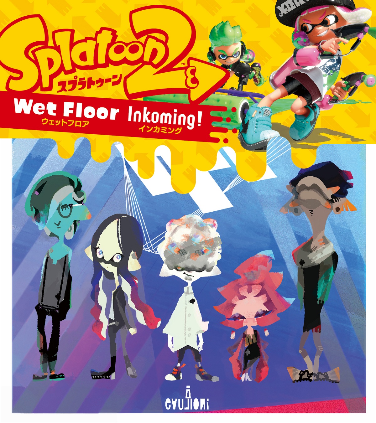 Inkoming! (Tower Records) - Inkipedia, the Splatoon wiki