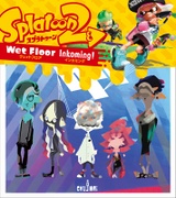 Wet Floor - Inkipedia, the Splatoon wiki