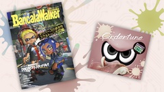 BancalaWalker - Inkipedia, the Splatoon wiki