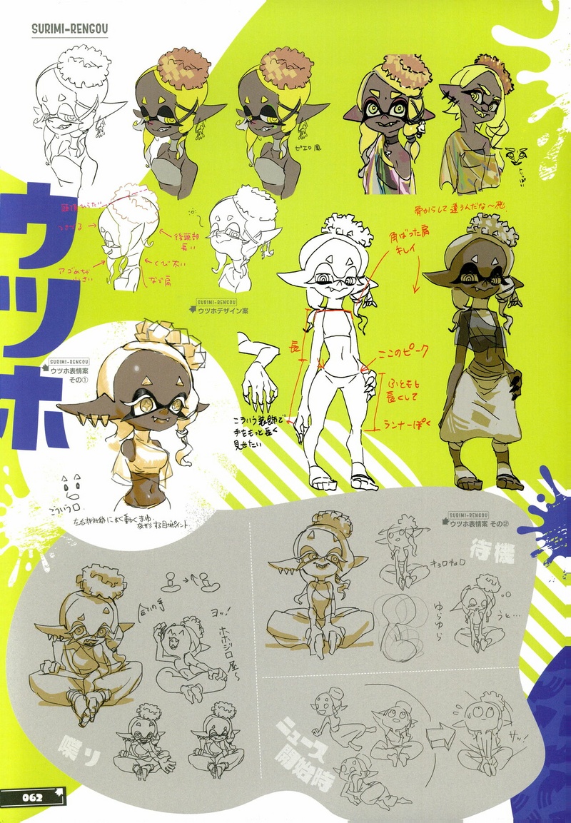 File:S3 Frye Concept Art.jpg - Inkipedia, the Splatoon wiki