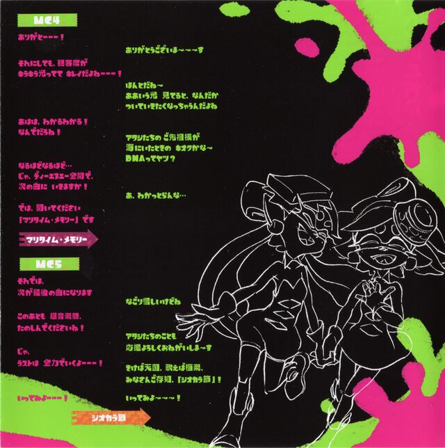 File:Shiokaraibu Album Booklet Page 7.jpg - Inkipedia, the Splatoon wiki