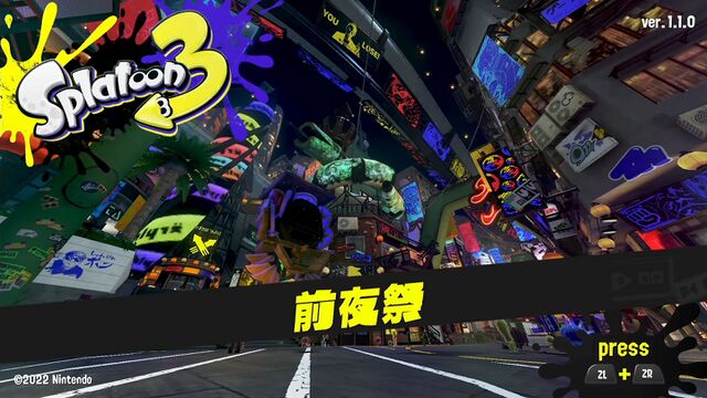 File:Splatoon 3 Splatfest World Premiere Title Screen During JP.jpg ...