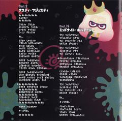 Category:Album booklets - Inkipedia, the Splatoon wiki