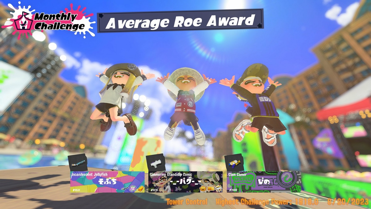 File:S3 Monthly Challenge August 2023 Average Roe Award NA.jpg - Inkipedia, the Splatoon wiki