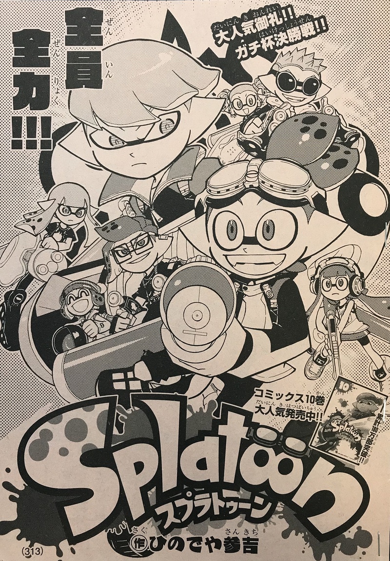 Chapter 42: Vintage 3 - Inkipedia, the Splatoon wiki