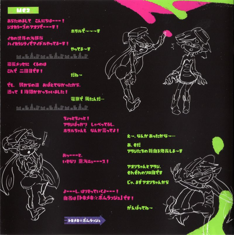 File:Shiokaraibu Album Booklet Page 5.jpg - Inkipedia, the Splatoon wiki