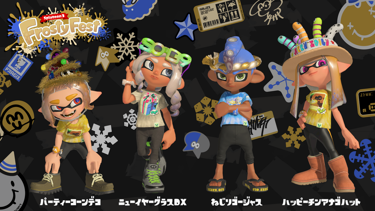 File:S3 FrostyFest 2024 gear JP text.png - Inkipedia, the Splatoon wiki