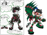 Mecha Legs - LBS - Inkipedia, the Splatoon wiki
