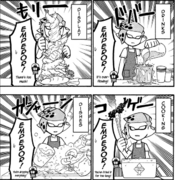 Emperor - Inkipedia, the Splatoon wiki