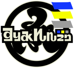 Category:Splatoon 3 logos - Inkipedia, the Splatoon wiki