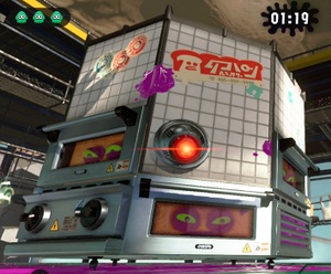 Industrial Toast - Inkipedia, the Splatoon wiki