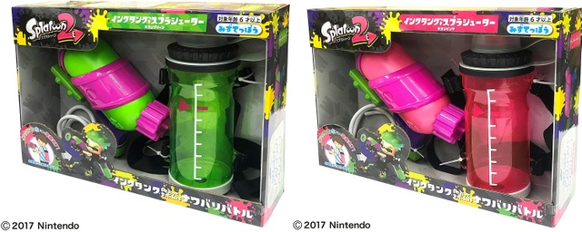 File:S2 Merch Sun Art Splattershot with Ink Tank Green & Pink.jpg ...