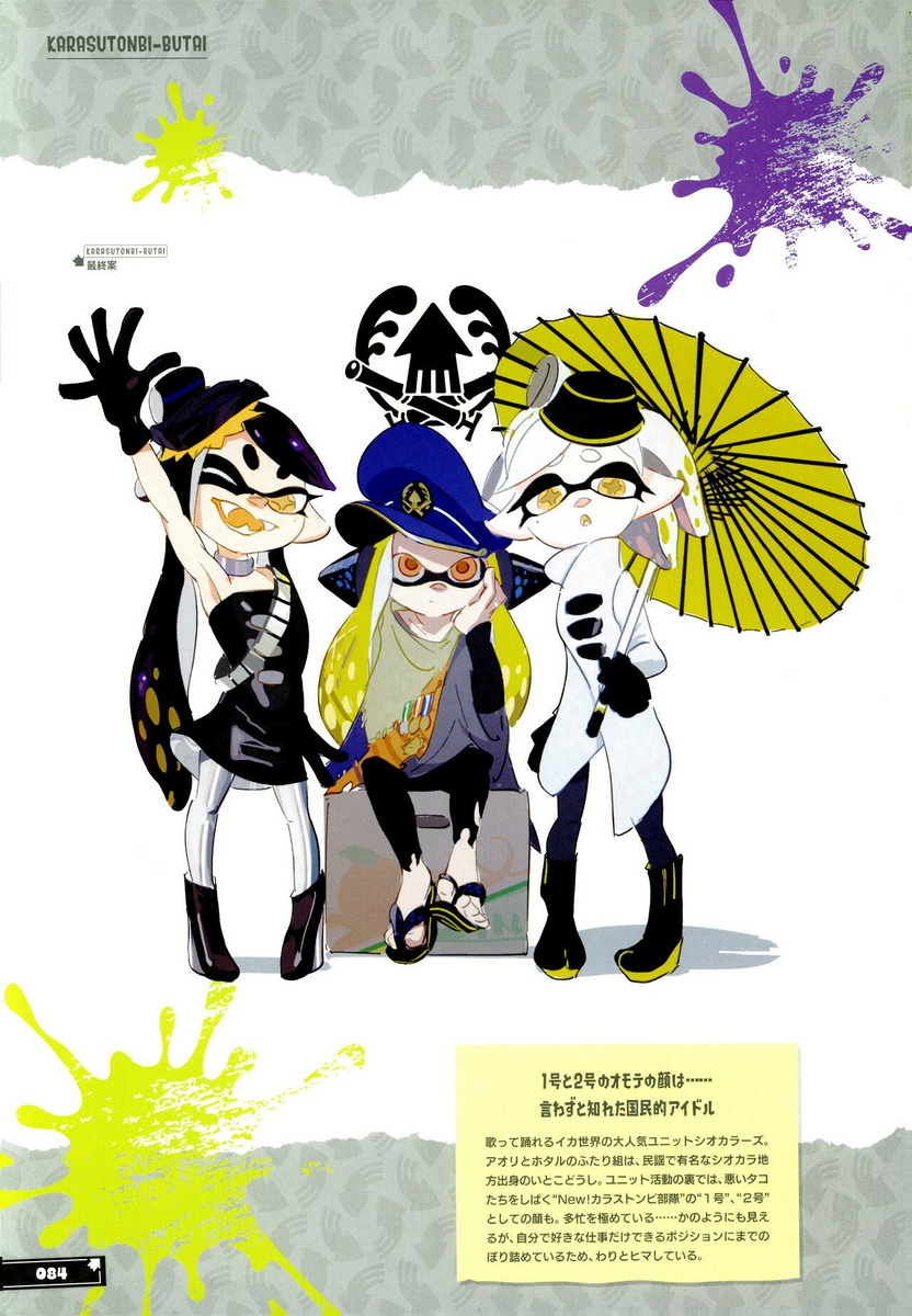 File:New Squidbeak Splatoon concept art.jpg - Inkipedia, the Splatoon wiki