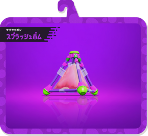 Competitive:Splat Bomb - Inkipedia, the Splatoon wiki