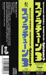 Splatune 3 (Splatoon 3 Original Soundtrack) - Inkipedia, the Splatoon wiki