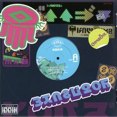 Splatune (Splatoon Original Soundtrack) - Inkipedia, the Splatoon wiki