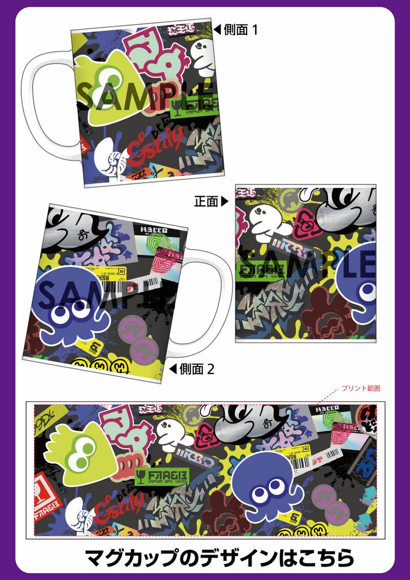 File:S3 Merch Shinseido WonderGOO Rakuten Ichiba Store - Mug.jpg ...