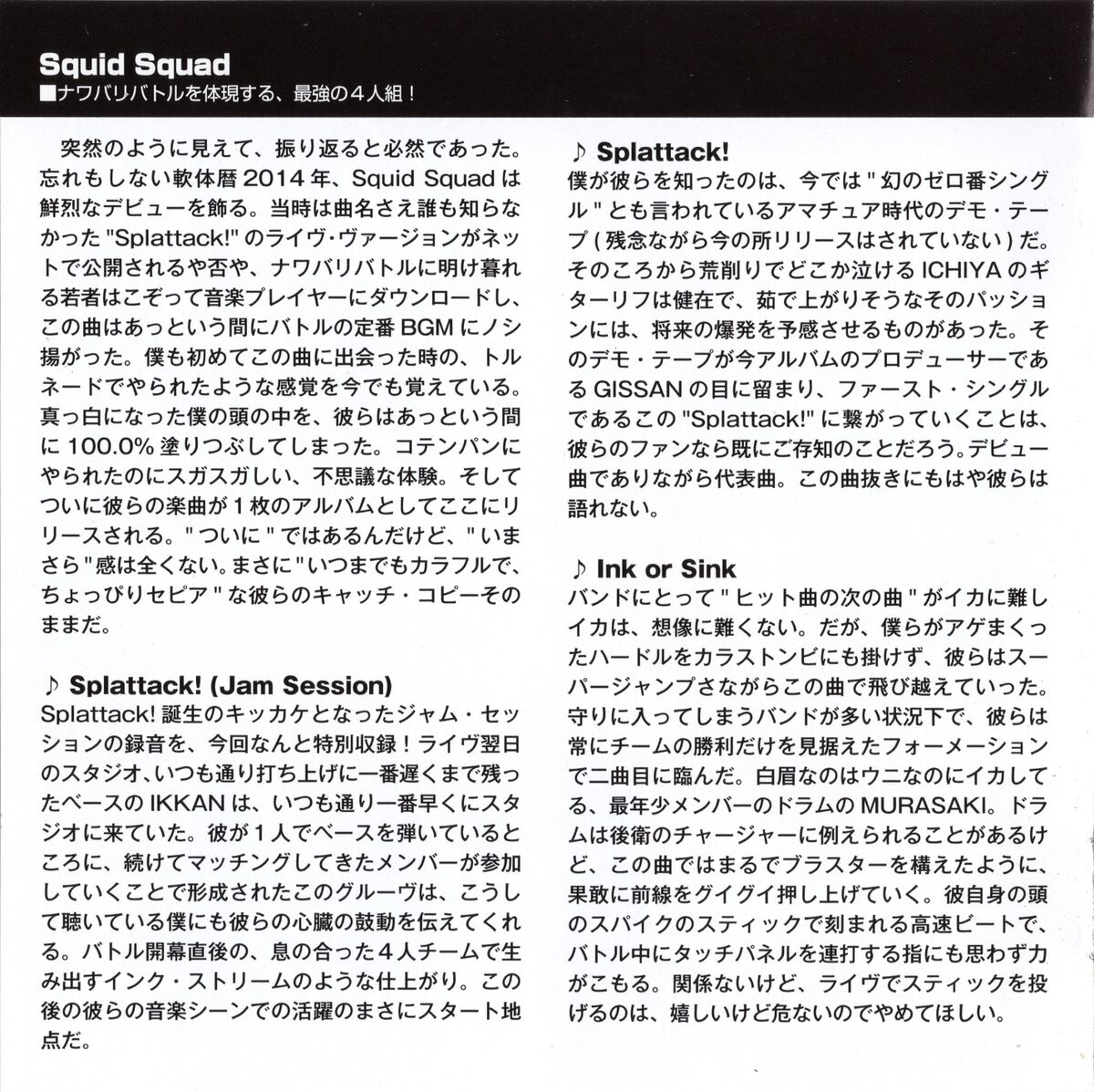 File:Splatune Album Booklet Page 9.jpg - Inkipedia, the Splatoon wiki