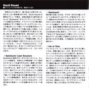 Splatune (Splatoon Original Soundtrack) - Inkipedia, the Splatoon wiki