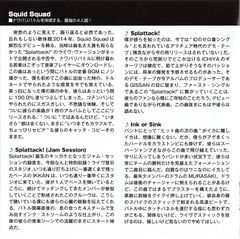 Splatune (Splatoon Original Soundtrack) - Inkipedia, the Splatoon wiki