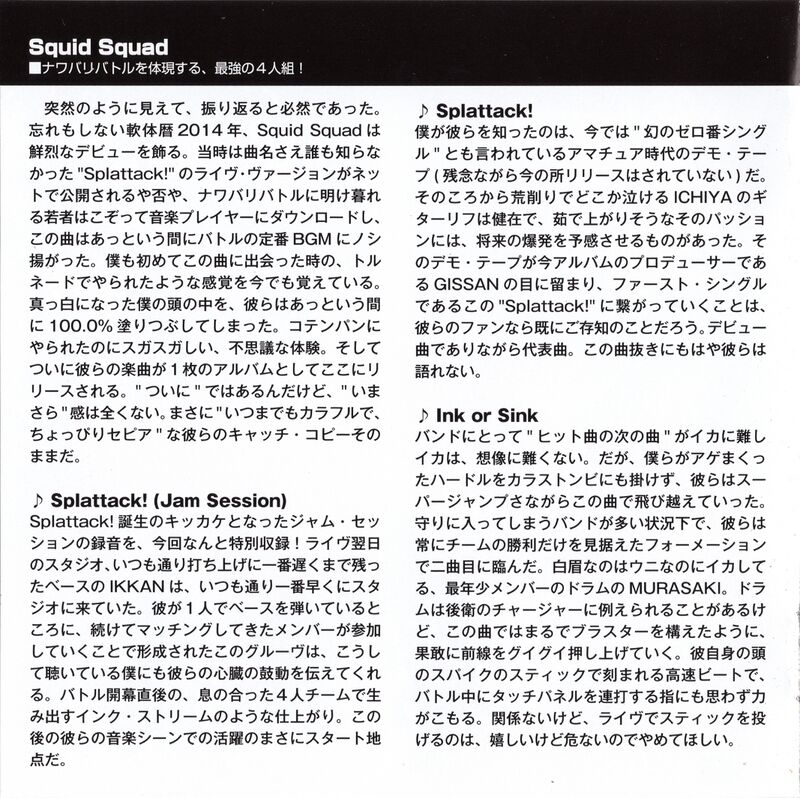 File:Splatune Album Booklet Page 9.jpg - Inkipedia, the Splatoon wiki