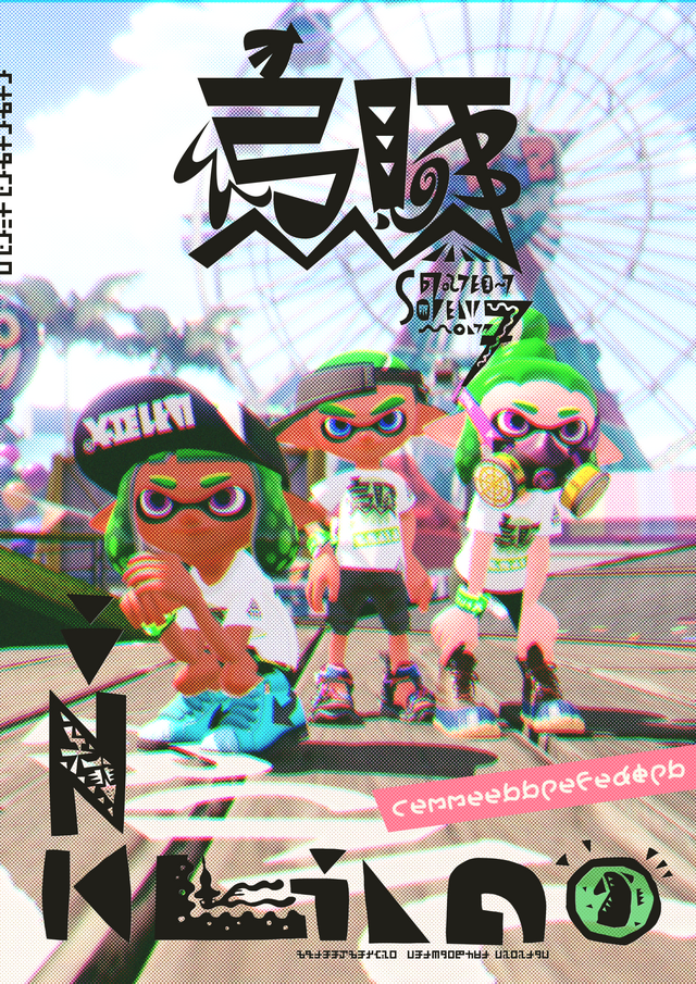 File:S2 Splatfest Poster Team Squid.png - Inkipedia, the Splatoon wiki